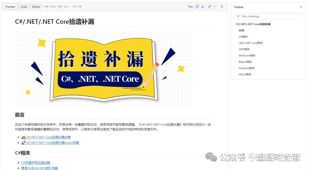 2024年全面的C#/.NET/.NET Core自学入门指南 - 知乎
