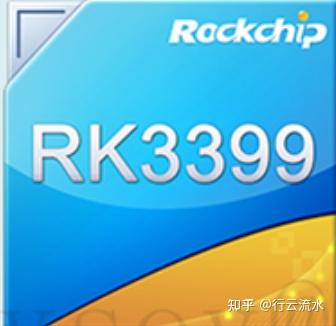 rk3399相当于高通的骁龙855；RK3399芯片可以应用于哪些领域 - 知乎