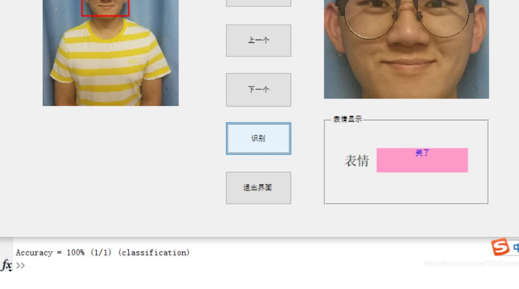 基于matlab CNN算法 人脸表情识别【解析 参考源码 gui界面】 - 知乎