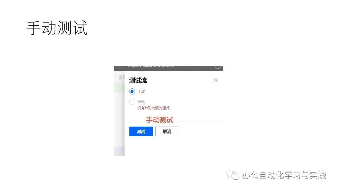 Power Automate定时邮件提醒及Teams聊天中发布消息 - 知乎