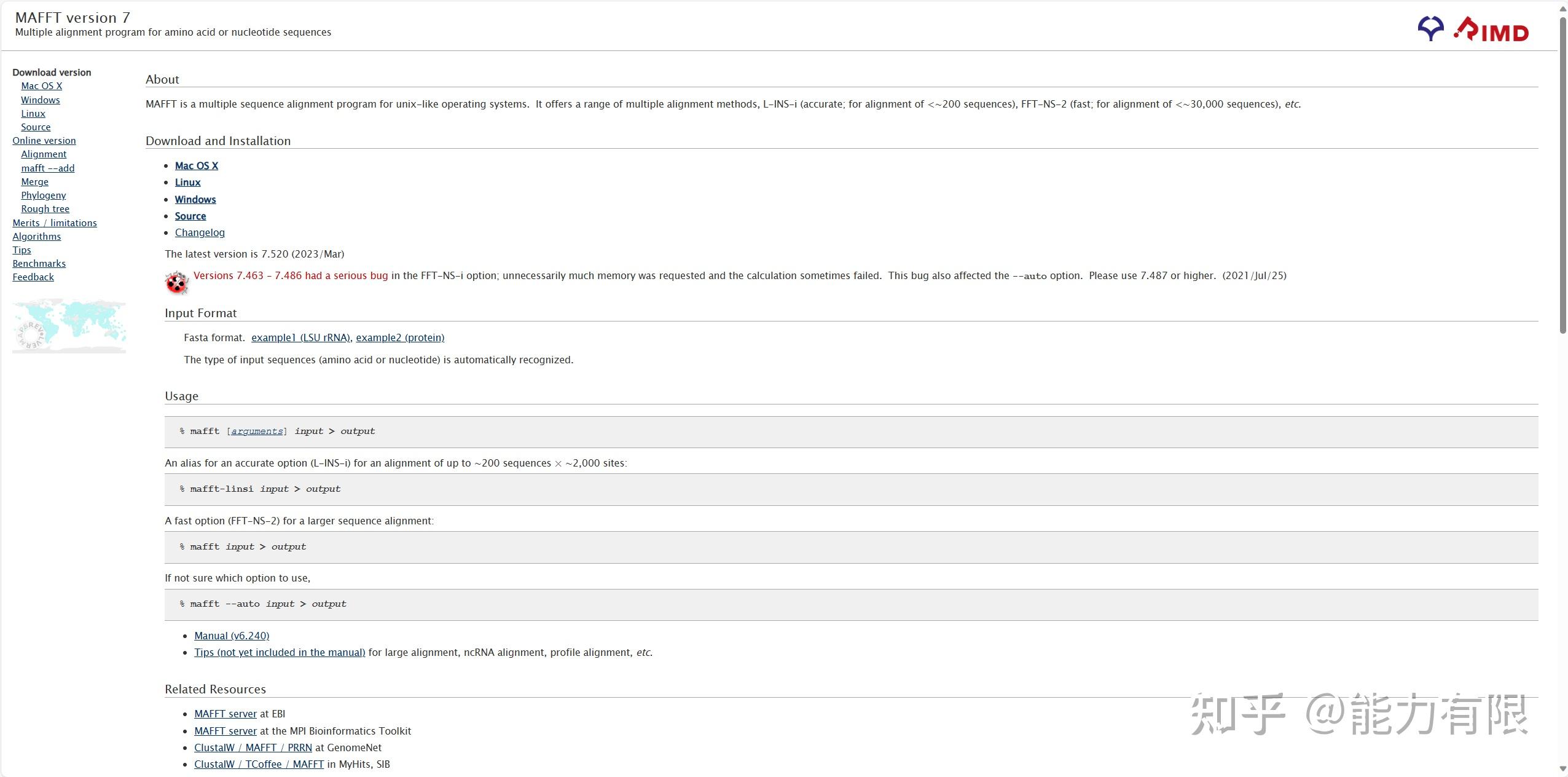 MAFFT序列比对 - 知乎