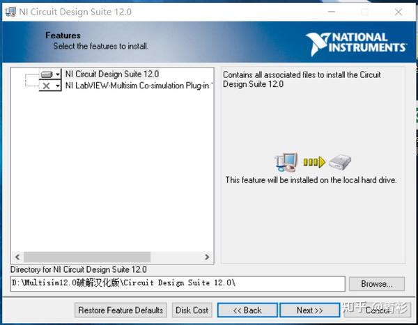 项目一 安装multisim12破解版汉化 - 知乎