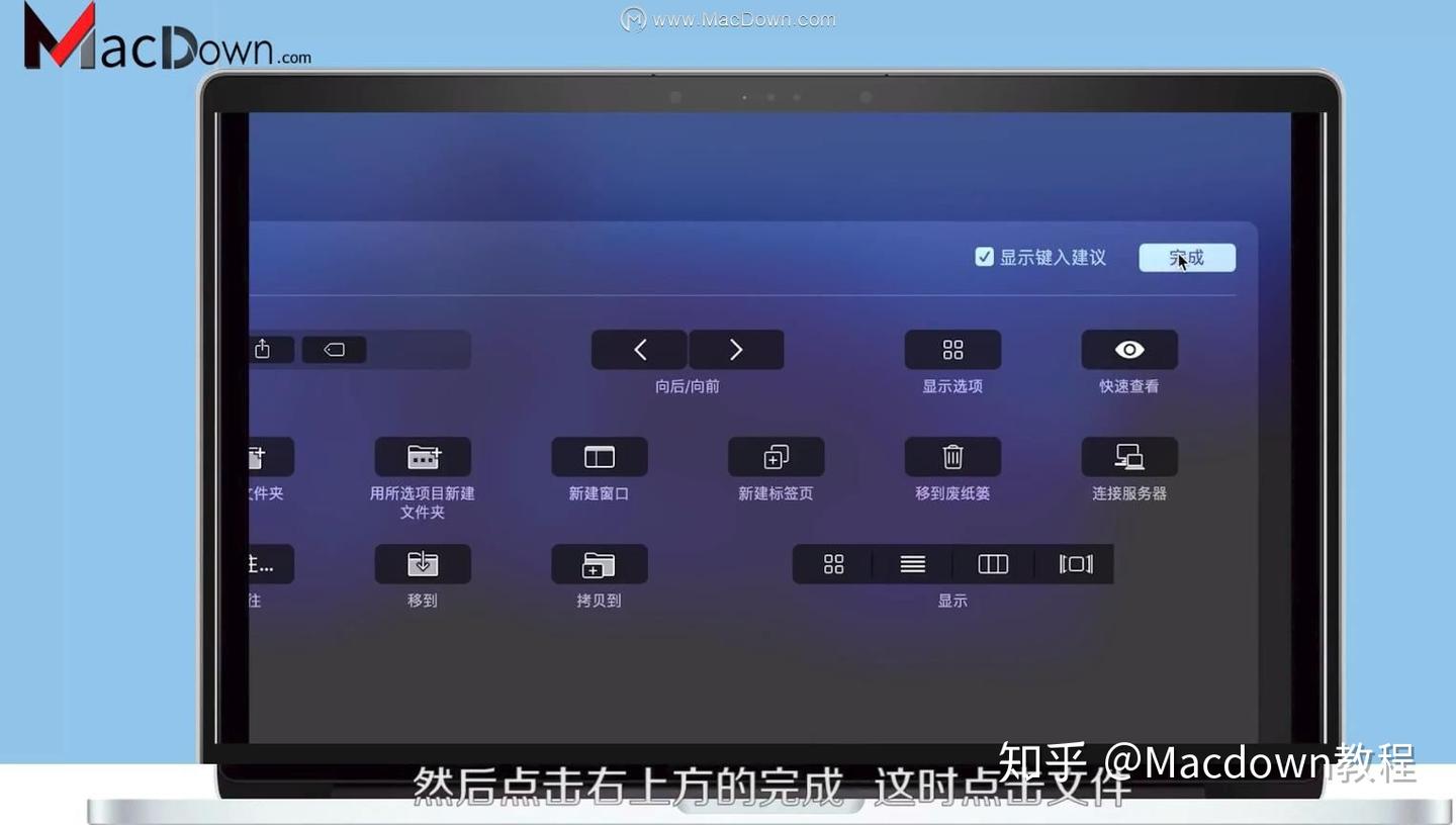 Mac delete键在哪，如何自定义 - 知乎
