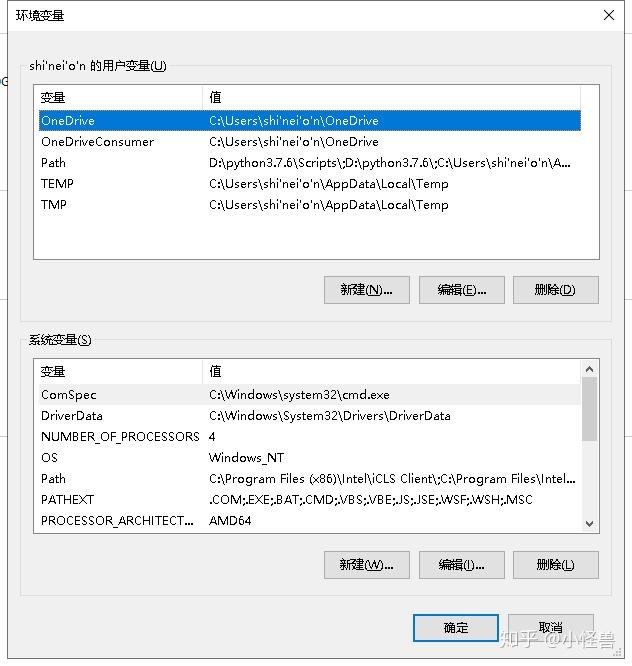 win 10安装python（详细讲解） - 知乎