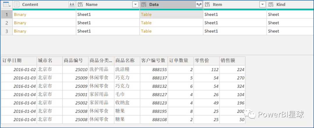 PowerQuery批量合并Excel，列顺序/列名都不一致怎么办？ - 知乎
