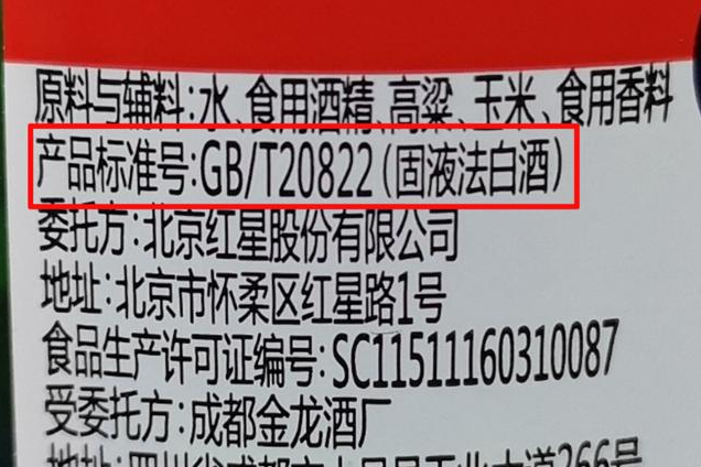 喝白酒时，这2款酒虽然 拿不出手”，但都是适合自饮的纯粮酒 知乎