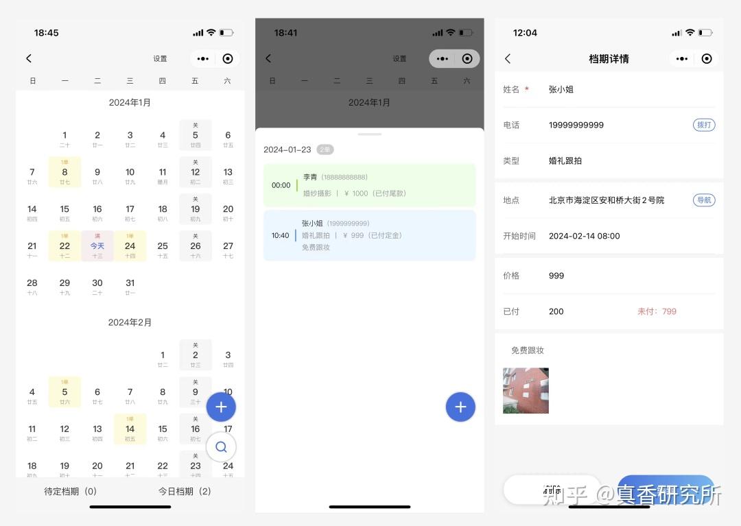 分享个超好用的作品展示小程序 - 知乎