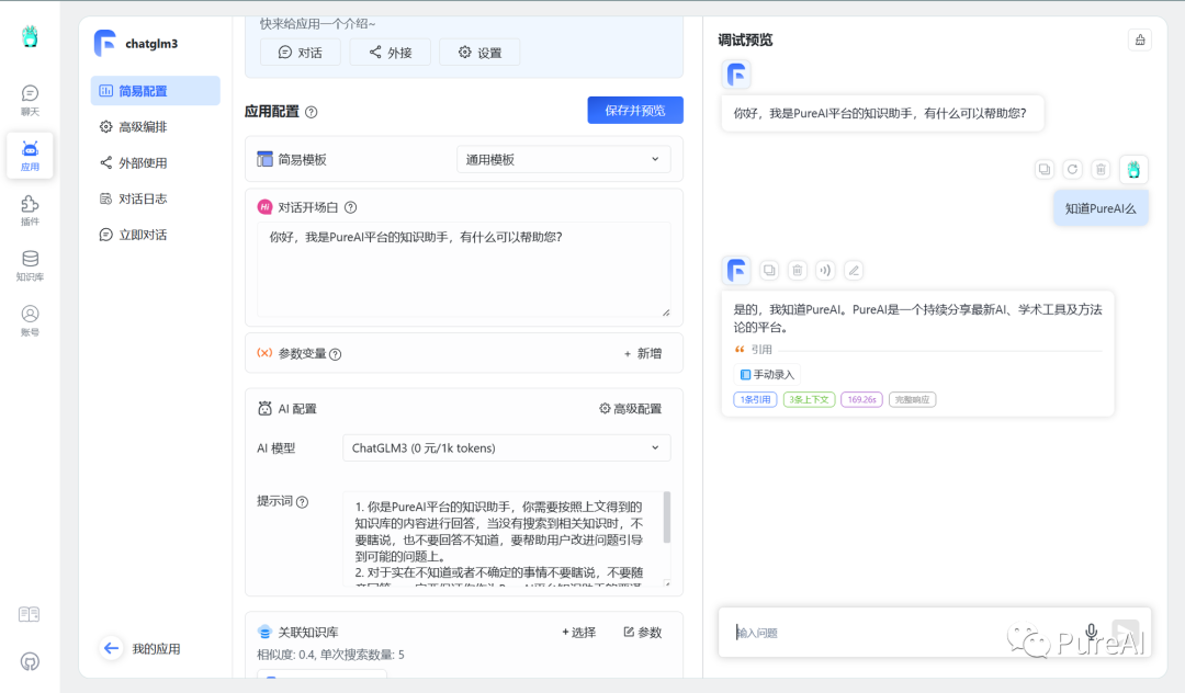 【向量模型M3E，打造功能完备的本地AI知识库】Docker一键部署，oneapi快速嵌入AI应用 - 知乎