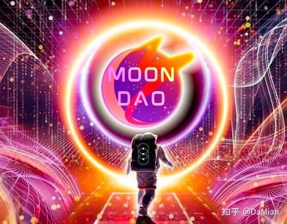 MoonDao 的一小步，太空梦想的一大步 - 知乎