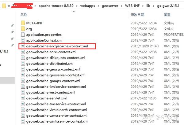 Geoserver2.15.1配置自带GeoWebCache 插件发布ArcGIS Server瓦片 - 知乎