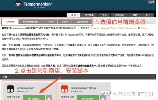 完美解决ChatGPT网络错误，不再频繁地刷新，还可取消审计 :KeepChatGPT插件【附安装教程】 - 知乎