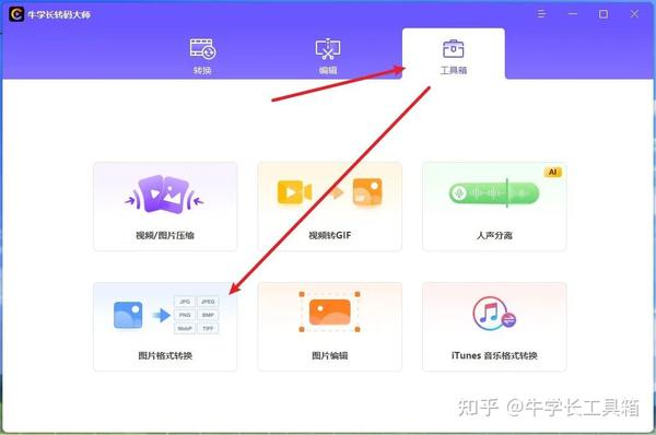 什么是AVIF，如何将 AVIF 转换为 PNG？ - 知乎
