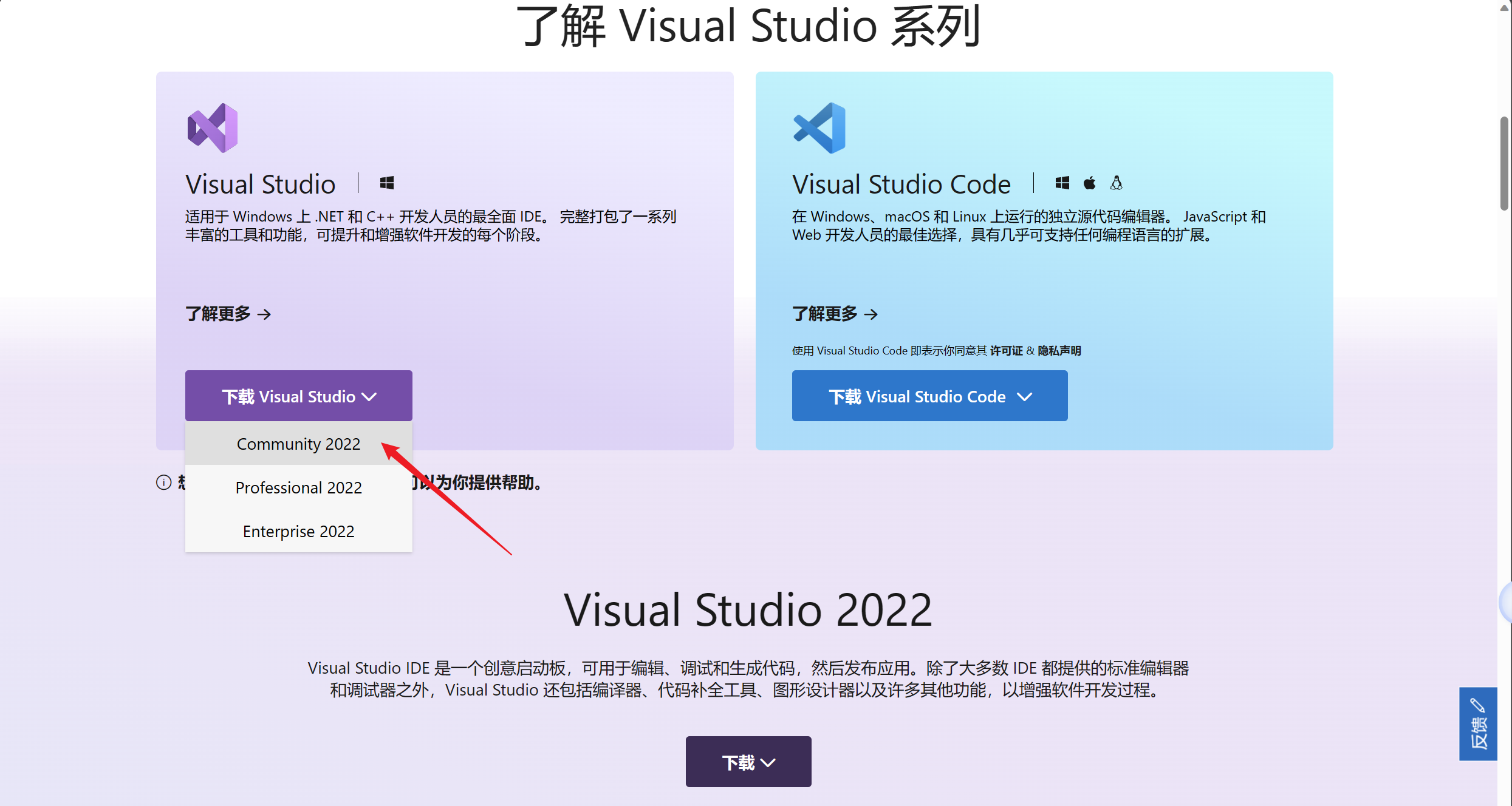 手把手教你安装 Visual Studio 2022 并实现第一个 Hello World！ - 知乎