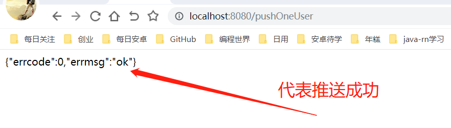 小程序订阅消息推送(含源码)java实现小程序推送,springboot实现微信消息推送 知乎