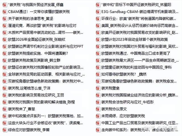 CBAM填报日即将截止！还不会具体操作？一文读懂填报内容、操作流程、注意事项 - 知乎