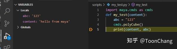 VSCode开发Maya Python插件配置 - 知乎