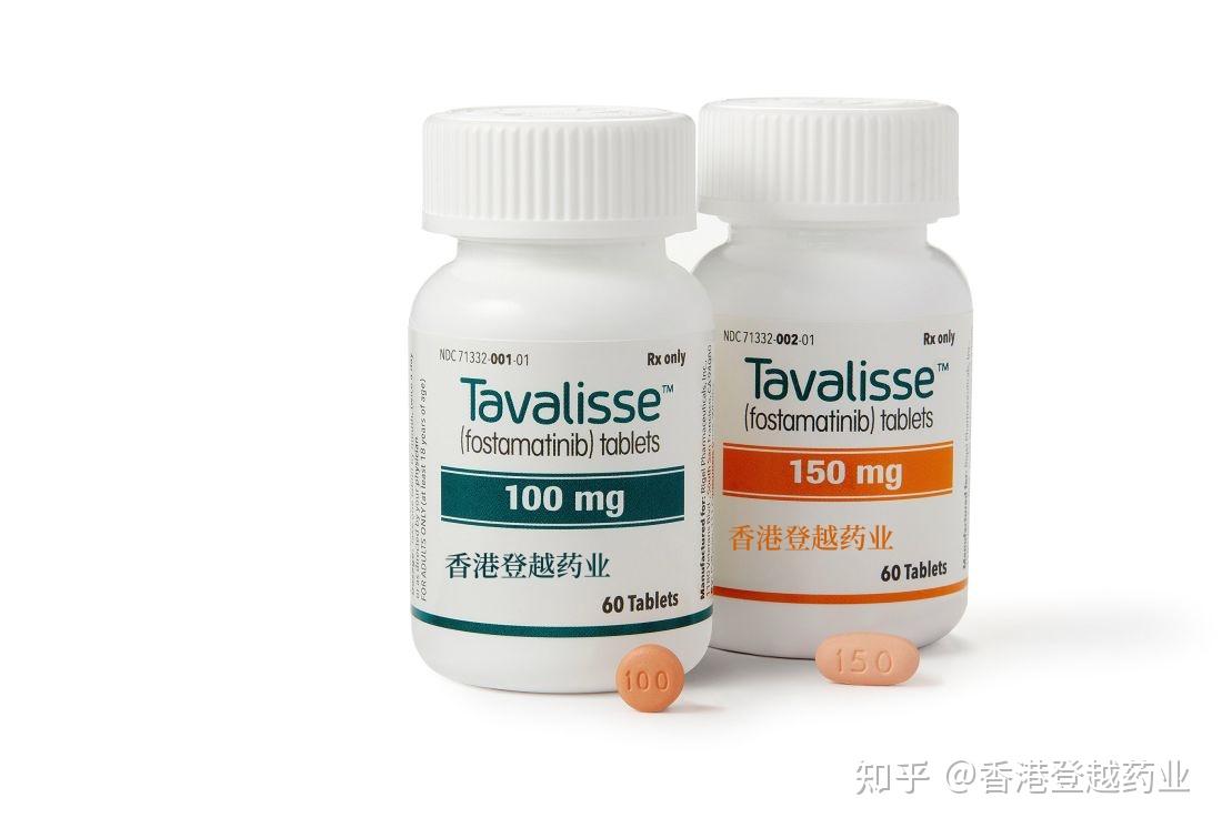 Tavalisse fostamatinib（福坦替尼）副作用及注意事项 - 知乎