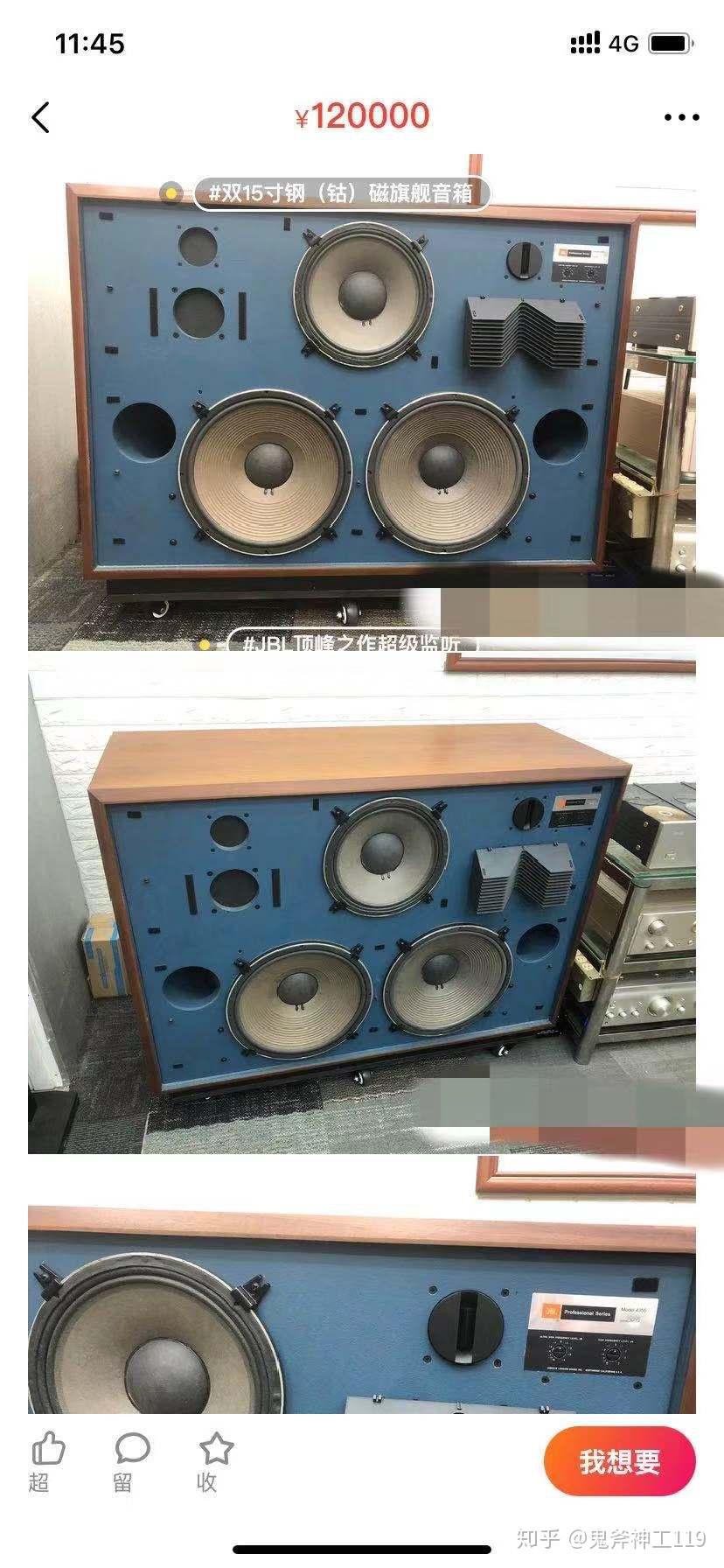 双十一JBL音箱专题推荐 - 知乎