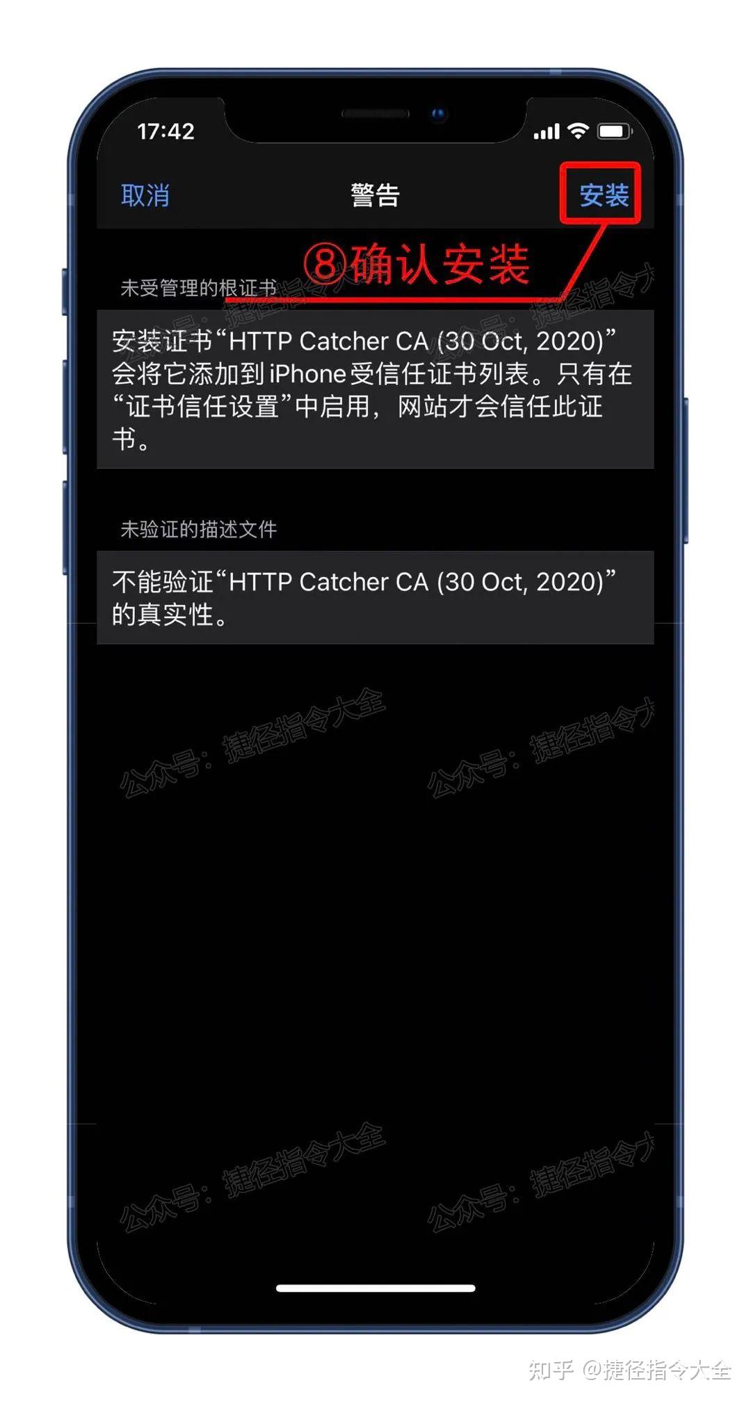 iOS网球教程（一）：HttpCatcher网球导入重写如何导入规则 - 知乎