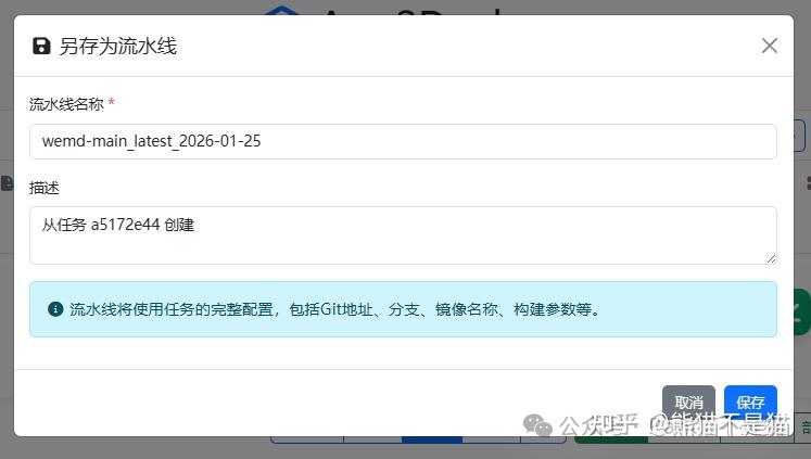 不会Docker？App2Docker：可视化操作，让应用秒变镜像！ - 知乎