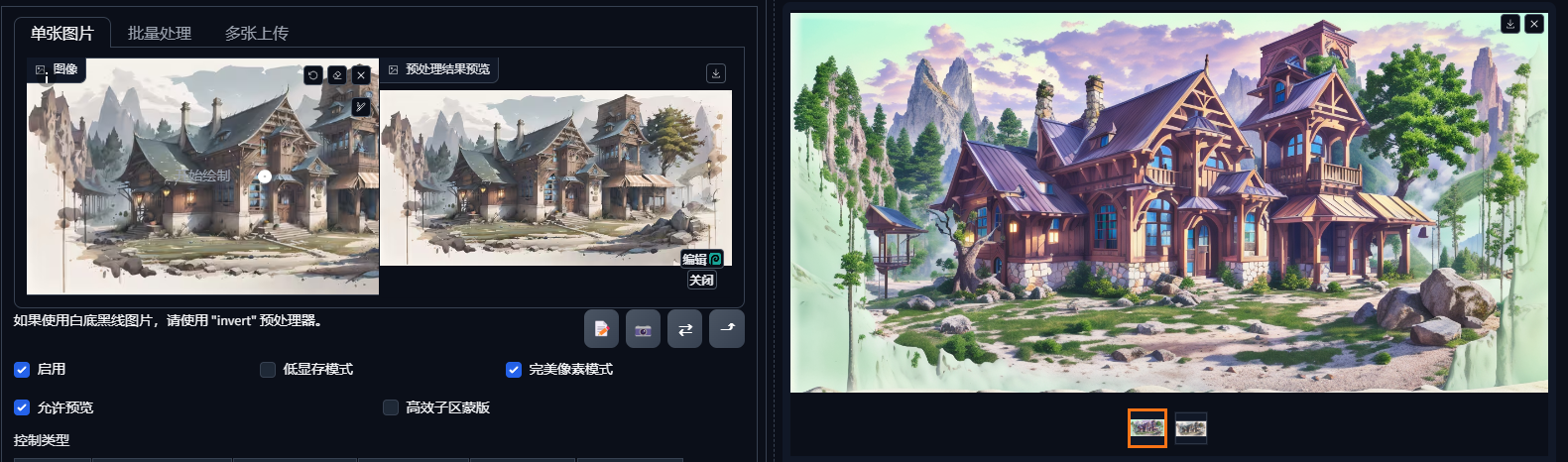 Controlnet Tile功能介绍，使用技巧教程 - 知乎