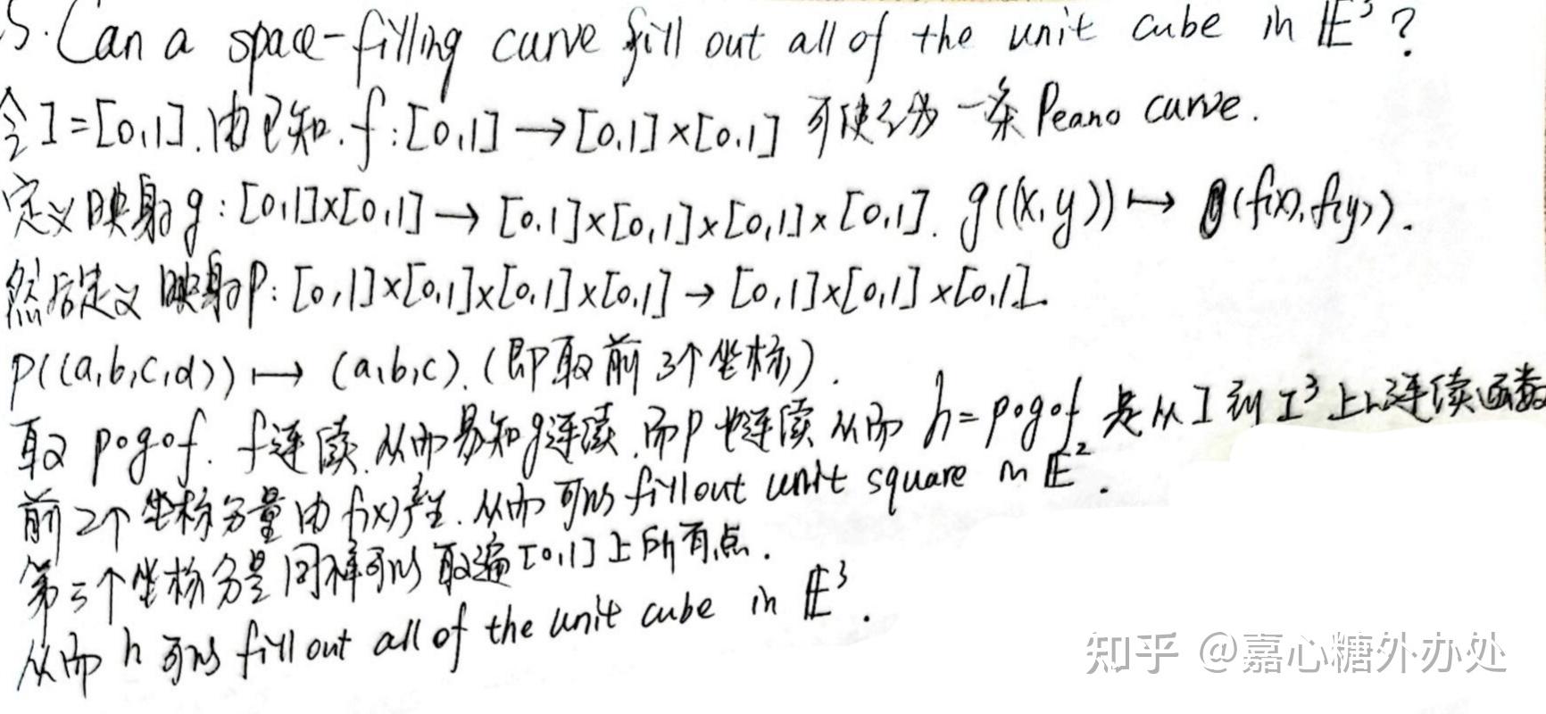 M.A.Armstrong《Basic Topology》2.3 Problems - 知乎