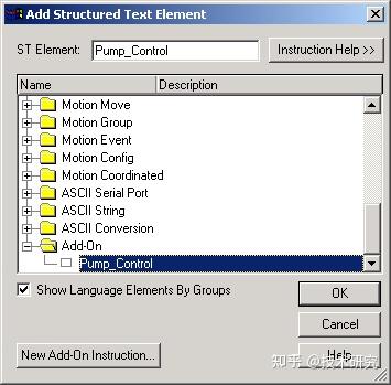 罗克韦尔(AB)PLC讲解，用户自定义指令（AOI）详解 - 知乎
