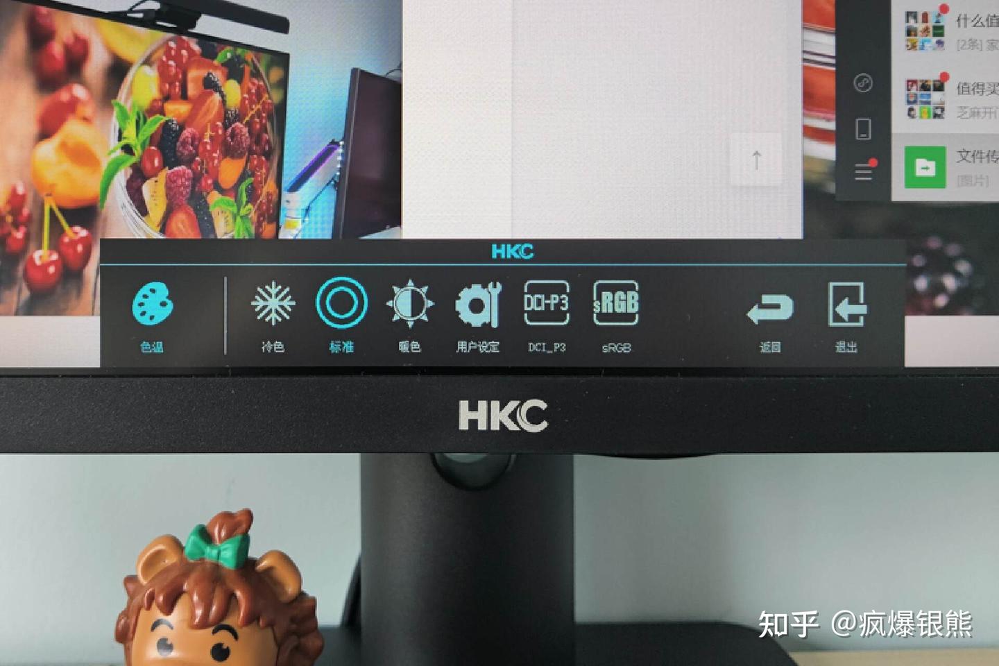千元价位就能买到4K专业设计显示器，深度评测HKC P272U Pro ，大牌卷王真恐怖如斯