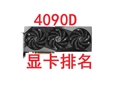 AI绘画电脑配置/stable diffusion电脑配置推荐（显卡、笔记本）