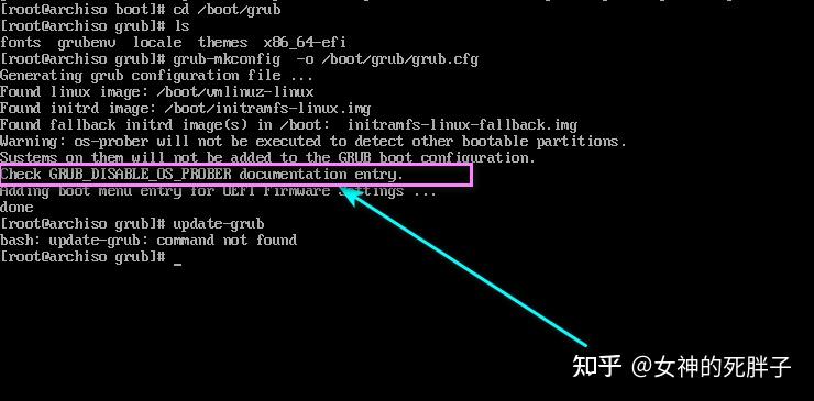 archlinux通过arch-chroot分区修复引导2023 - 知乎