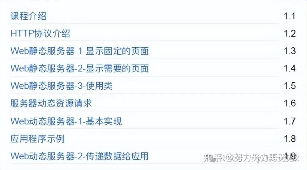 学完这1885页python超全学习笔记，你的python就稳了 知乎