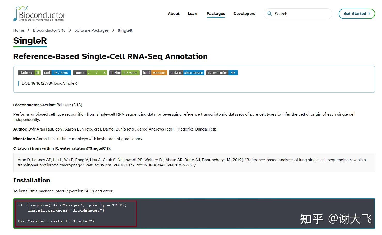 SingleR及数据库资源包celldex简介 - 知乎