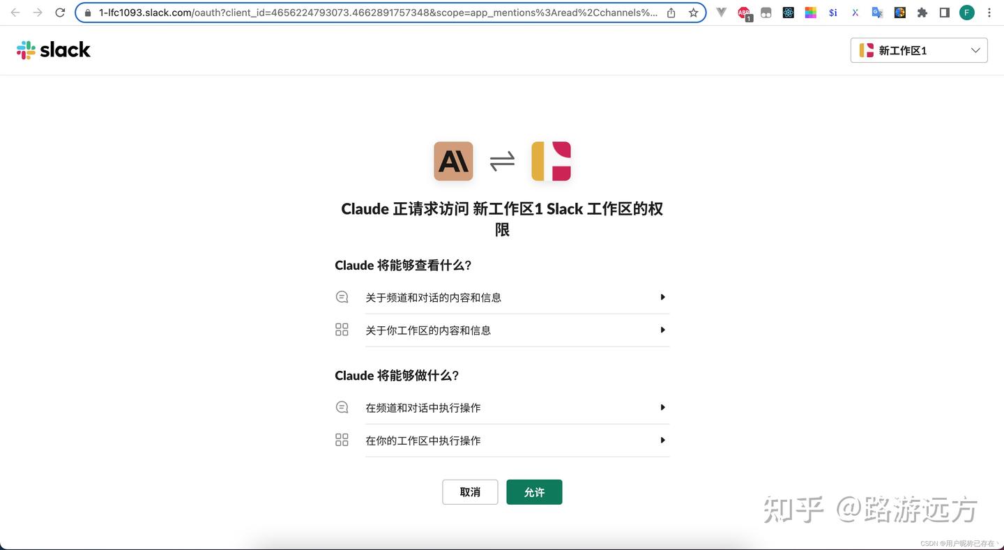 史上最详细的使用Claude和接入Claude-api教程 - 知乎