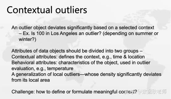 Data Scientist是怎样做Outlier Detection的？ - 知乎