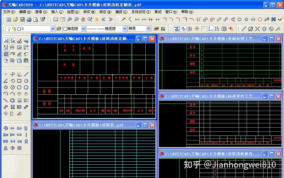 天喻集成智能化辅助设计绘图系统：天喻InteCAD（凯图CAD） - 知乎