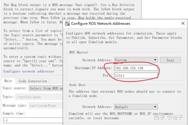 Matlab&Simulink与ROS的通讯（超详细图文） - 知乎
