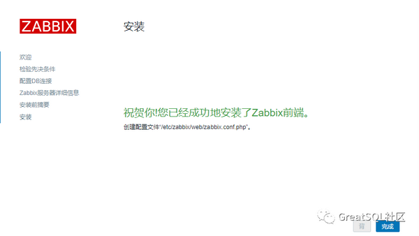 利用Zabbix部署一个简易的MySQL监控系统 - 知乎