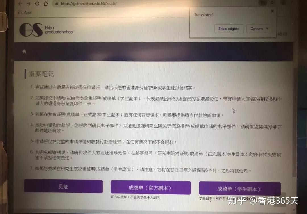 2019版IANG签证办理最全攻略 - 知乎