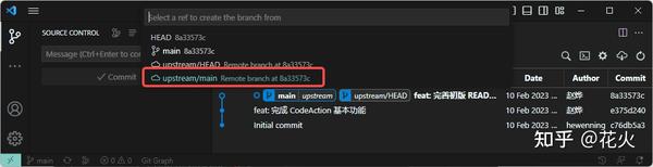 GitGraph 插件使用 - 知乎