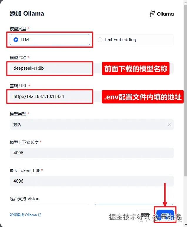 DeepSeek + Dify ：零成本搭建企业级本地私有化知识库保姆级教程 - 知乎