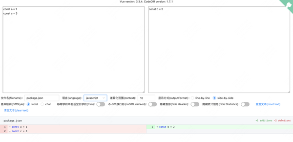 新版 v-code-diff：新特性，更好用！ - 知乎