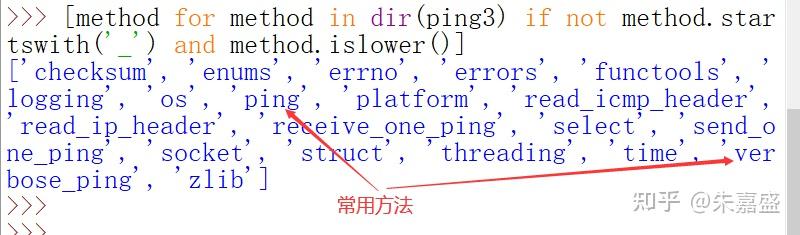 《网络工程师的Python之路》（ping实验3，ping3模块，华为） - 知乎