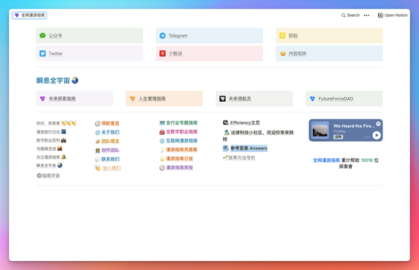 组件世界/WidgetStore·用户使用案例·汇总 - 知乎