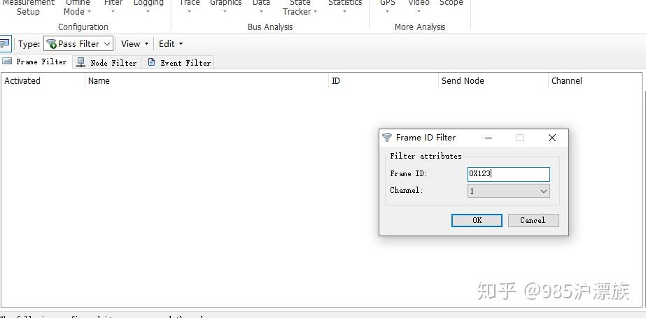 CANoe操作指导——CAN Trace中如何筛选信号？ - 知乎