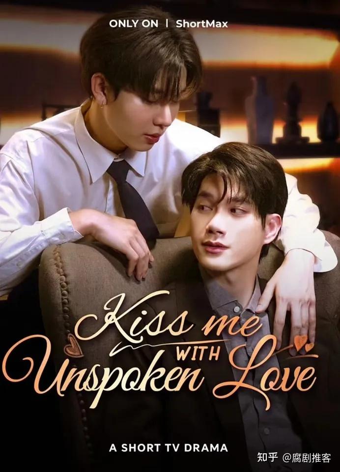 海外平台BL短剧袭来！还没看过，你就Out啦！ - 知乎