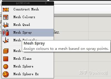 一个月熟知grasshopper中每一个命令的使用方法（跟着初学者从入门到精通）mesh第二篇 - 知乎