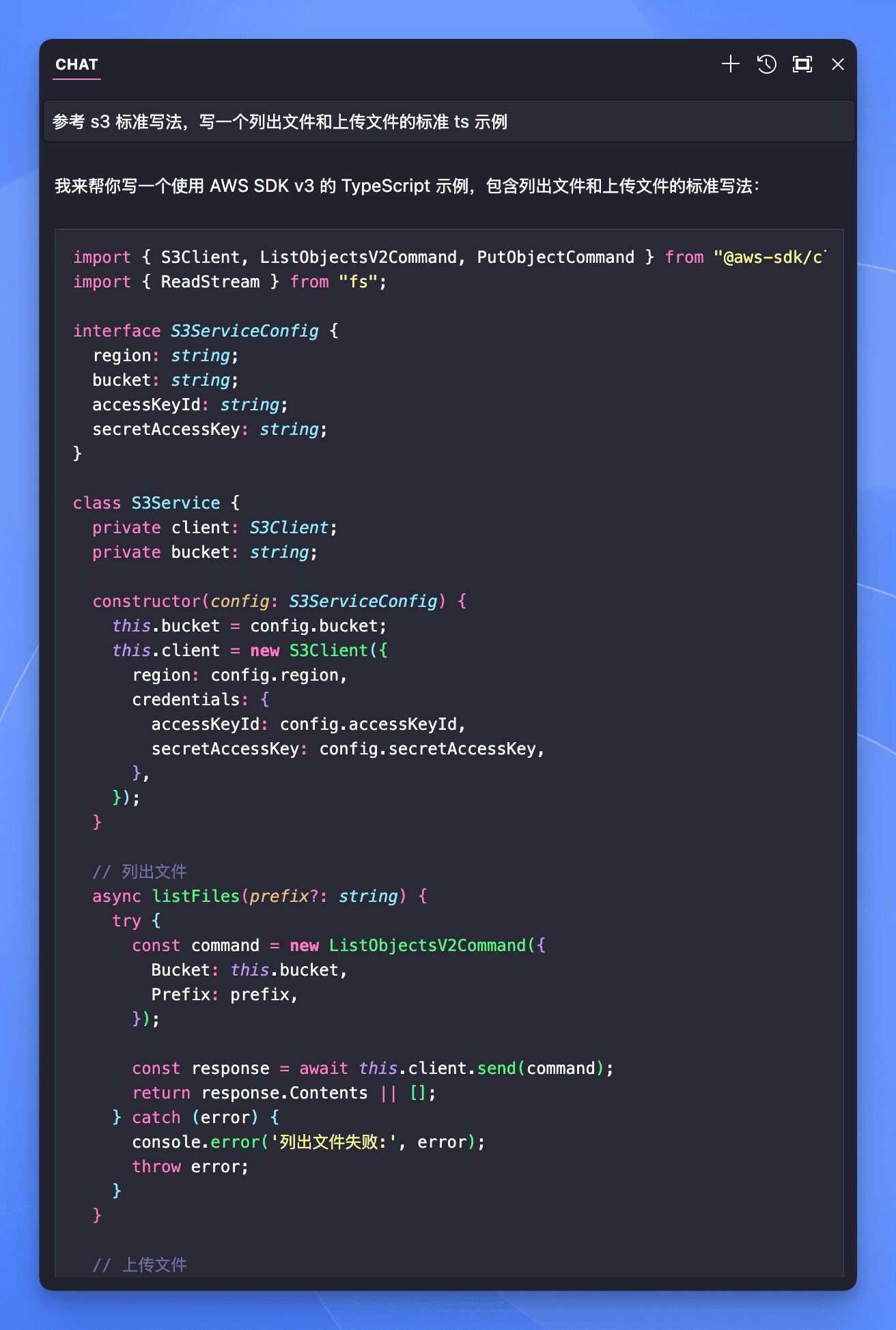 Sealos Devbox 云开发框架使用教程 - 知乎