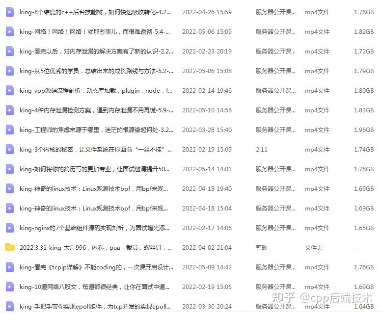 TCP协议之Send和Recv原理及常见问题分析 - 知乎