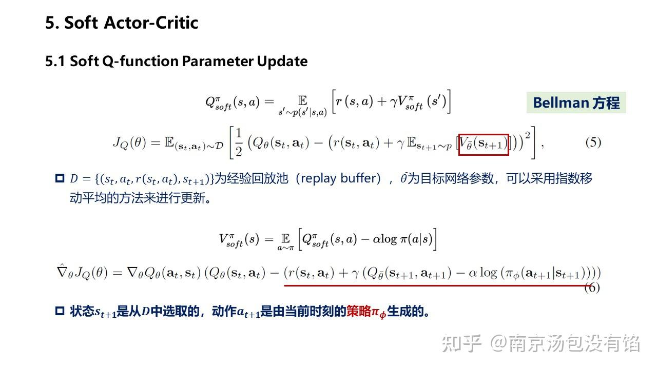 阅读笔记-Soft Actor-Critic (SAC) - 知乎