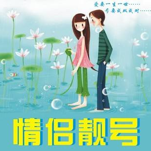 靓号16666666666最终归属联通 --手机号码、号段的那些事儿 - 知乎